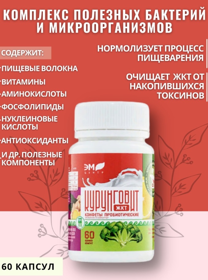 Урал АРГО в Екатеринбурге